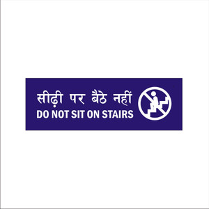 Mindcraftz Do not sit on Stairs Hindi and English Acrylic Sign Board ...