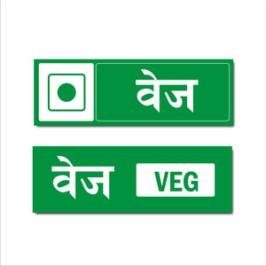 Mindcraftz Veg Acrylic Signboard Combo Green Color Hindi English ...