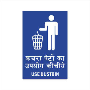 Mindcraftz Use Dustbin Acrylic Sign Board Single Blue Color Hindi ...