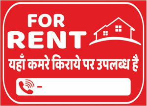 surmul House For Rent Sign Board Sun Board For House, Home For Rent ...