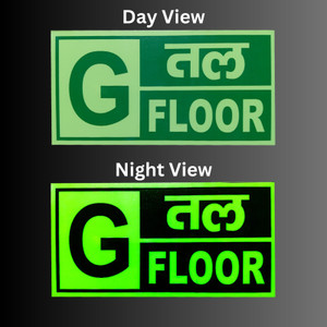 Signved Night Glow, Ground Floor Signage, 12"x6" Inch, Pack of 2 ...