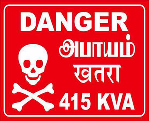 MADHUSIGN DANGER 415 KVA Sign board in 3mm thick foam sheet (12" X 8 ...