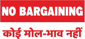 surmul No Bargaining Sign Board Sun Board For For Shops, Mall 8x4 ...