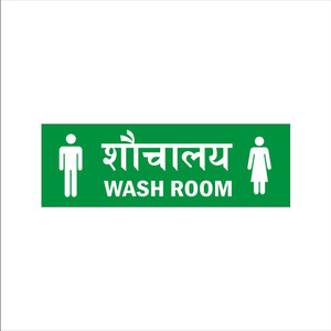 Mindcraftz Wash Room Hindi and English Acrylic Sign Board Green Color ...