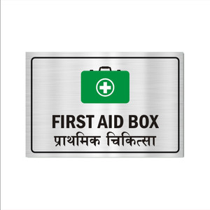 Mindcraftz First Aid Box Acrylic Sign Board Single Silver Color English ...