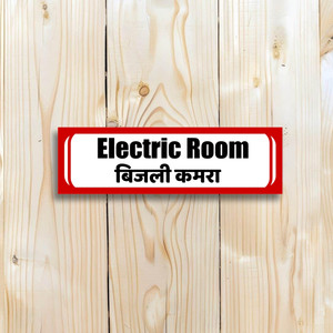 voorkoms Electric Room Sign Board Sun Board For Electricity Area ...