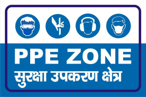 Vijay arts PPE Zone Signboard Premium 5mm Sunboard Sheet Vinyl Self ...