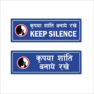 Mindcraftz Keep Silence Acrylic Signboard Combo Blue Color Hindi ...