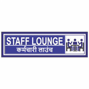 voorkoms Staff LoungeSign Board For School, Hospitals, Institute Board ...