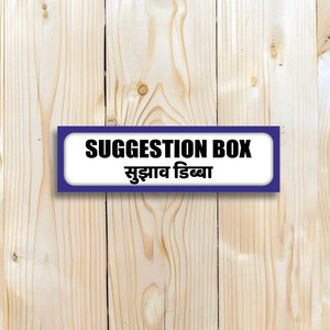 voorkoms Suggestion Box Sign Board Sun Board For Office, Hospital, 8x2 ...