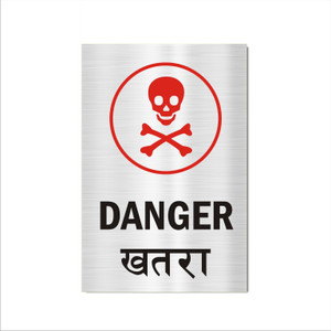 Mindcraftz Danger Acrylic Sign Board Single Silver Color English Hindi ...