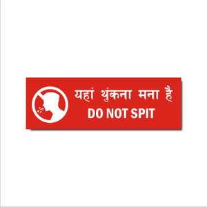 Mindcraftz Do Not Spit Hindi and English Acrylic Sign Board Red Color ...