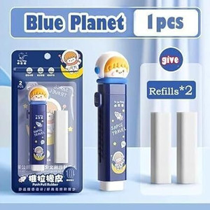 Flipkart.com | rk gift gallery Cartoon Push-Pull Cutter Shaped Eraser ...
