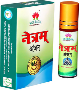 NETRAM ANJAN Roll-On for Cataract Cure Eye Drops Price in India - Buy ...
