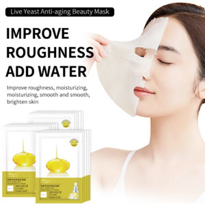 SEOMOU KOREAN Skin Brightening LIVE YEAST FACE MASK PACK OF (15 ...