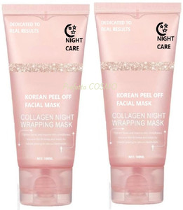 Prefetto COSMO Collagen Night Mask Duo for Softening & Hydration ...