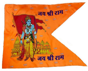 Firebees Flag of shree Ram, Ayodhya Temple Flag, Ram Rajya Flag ...