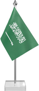 The Flag Company Saudi Arabia Table Flag With Stainless Steel Pole ...