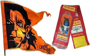 GEJUFF Balaji Veer Hanuman and Radhe Pataka Square Outdoor Flag Price ...