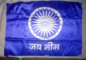 Bahujan Store Jai Bhim Satin Flag 60x90 inch (Pack of 1 Jhanda) Square ...