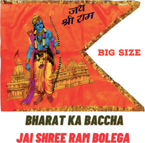 DKB Jai Shree Ram Jhanda Triangle Outdoor Flag Price in India - Buy DKB ...