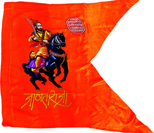 OMG Chatrpati Shivaji Maharaj Janta Raja Flag 40X45 Inch Big Size ...