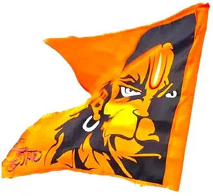 GEJUFF bajrang bali flag | flag of hanuman ji A-Foldable Outdoor Flag ...