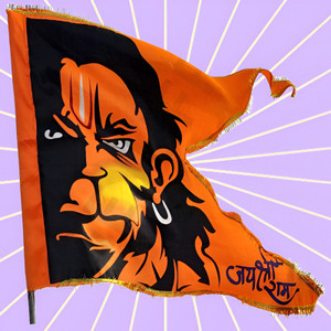 GEJUFF Flying Bhagwa Bajrang Balli Hanuman Ji Jai Shree Ram Printed ...