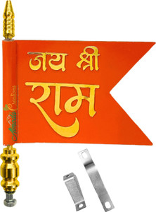 Almoda Creations Jai Shree Ram 3D Cut Design Car Bonnet Flag Gold ...