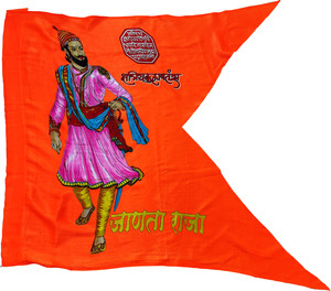OMG Chatrapati Shivaji Maharaj Janta Raja Flag 40X45 Big Size Rectangle ...