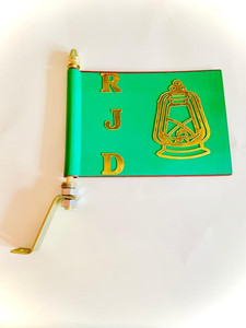 Krishna Art Metal -RJD-3D printed Lantern with Rod Rectangle Car bonnet ...
