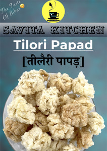 Savita Kitchen Tilori Papad | Tasty, Crunchy and Crispy Handmade ...