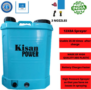 shakti Battery sprayer pump machine charger 7 Day Warranty ISO 12V 8A ...