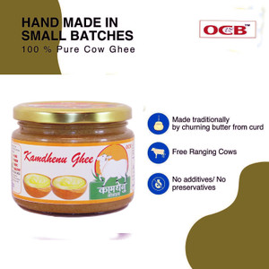 OCB Kamdhenu Ghee Desi Ghee| Bilona Bengali Ghee Glass Bottle Price in ...
