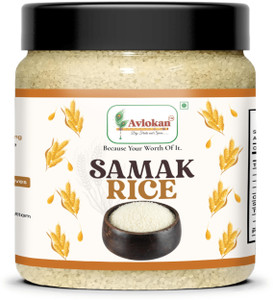 Avlokan Sama Rice Samvat Ke Chawal | Bhagar for Vrat | Navratri Upwas ...