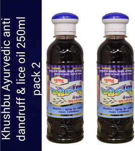 Khushbu Anti dandruff & lice removing hair oil 250 ml pack of. 2 Hair ...