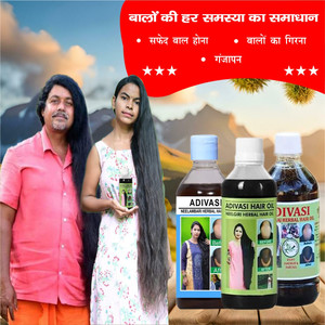 Adivasi Hairfix in a Bottle Hair Oil - Price in India, Buy Adivasi ...