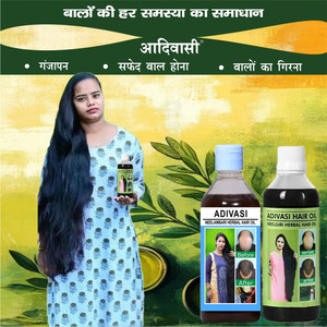 Adivasi Tulsi Nagkesar Harad Amla Line. Hair Oil - Price in India, Buy ...