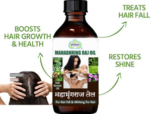 Gunmala MAHA BHRING RAJ OIL 200 ML. 1 PACK Hair Oil - Price in India ...