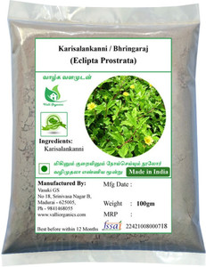 Valli Organics Karisalankanni Powder | Bhringaraj | False Daisy 100gm ...