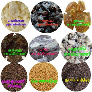 H.M.HERBAL WORLD 100%Natural Herbal Sambrani Dhoop-EACH 50GM-9PACK450GM ...