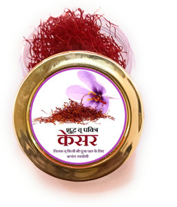 Ame Collection Havan Item Price in India - Buy Ame Collection Havan ...