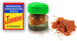 YUGA Herbal Scented Powder Original Javadhu for Cloth Body and Pooja ...