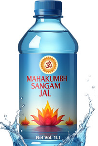 BLUE BELLVINE Mahakumbh Sangam Jal Sacred Water From Triveni Sangam ...