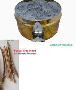 Shree Dev Vibhuti/Bhasma300gm +11Peepal wd sticks Peepal Tree Wood for ...