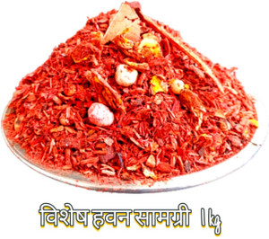 Vadik rudra shakti Special hawan material suitable for all types of ...