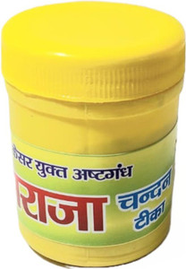 anilStore Maharaja Yellow Chandan Powder (50 gm) Price in India - Buy ...
