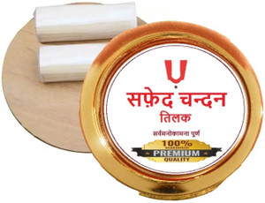 Badalteyalfaaz Safed Chandan Tika (White Sandal Tilak) Made With Real ...
