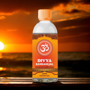 kantaba Mahakumbh Water 2025 Mahakumbh Water for Pooja Mahakumbh Ganga ...