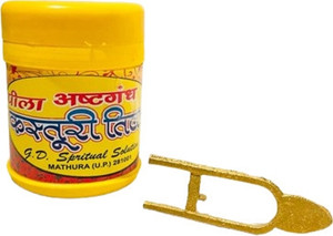 anilStore Pack of 2 Yellow Chandan Powder Tilak with Chandan Stick ...